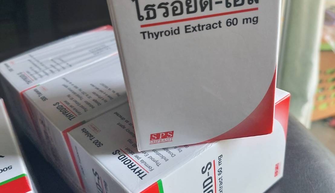 100% Natural Thyroid S Support Supplement 500 - AmpaVit & B124U